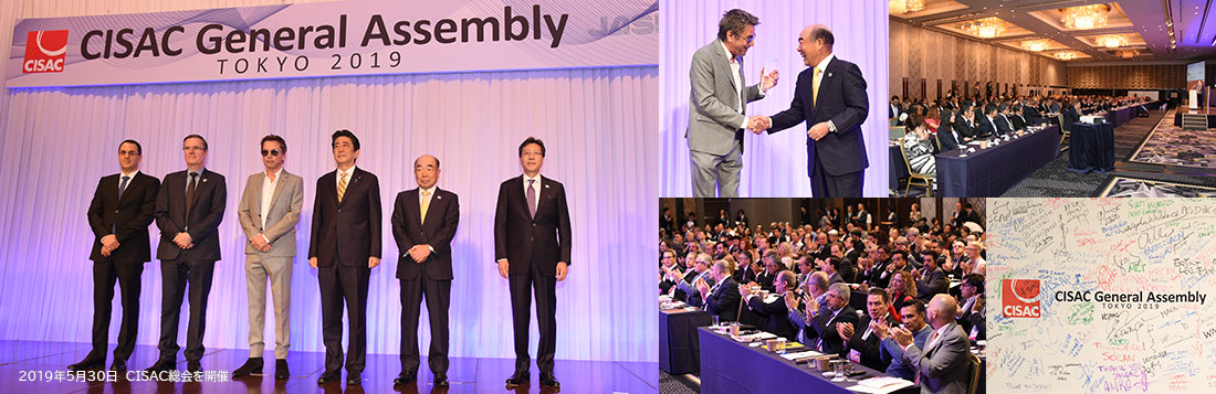 一般社団法人日本音楽著作権協会 JASRAC